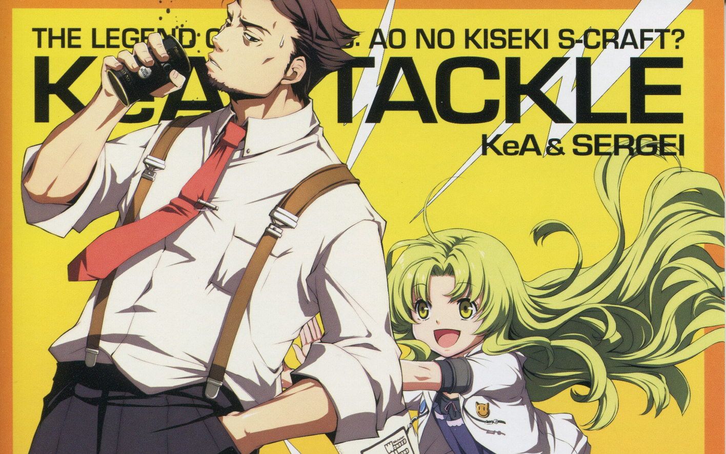 【yihensha】碧之轨迹·全语音·全收集·全支线·白金流程50 :第四...