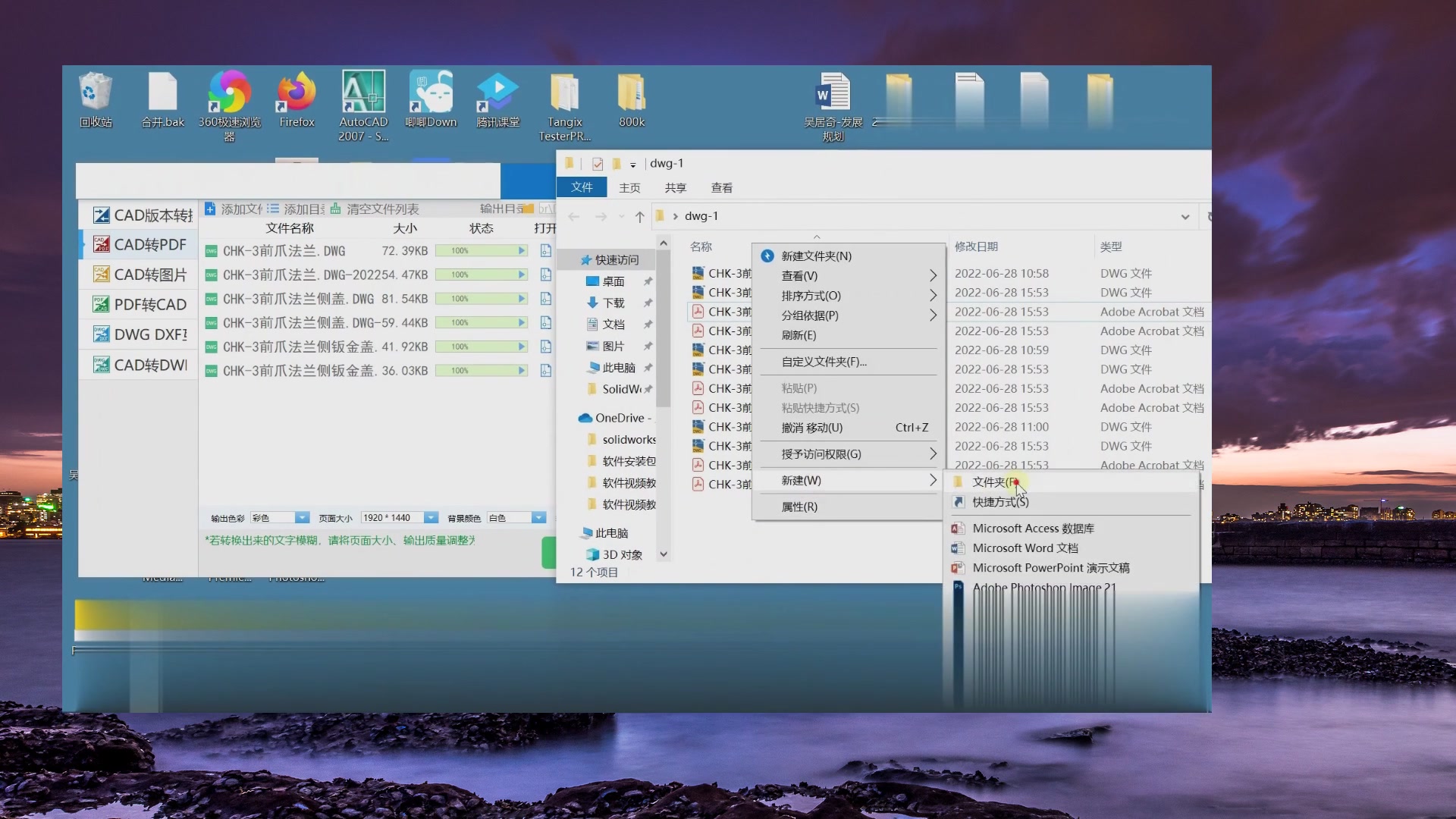 迅捷pdf转换cad在哪,cad转换pdf打印不了,cad图纸转换黑白pdf