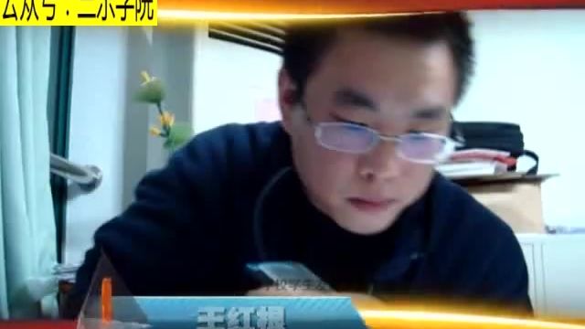 初一数学名师公开课《6.1数据的收集和整理》王红根