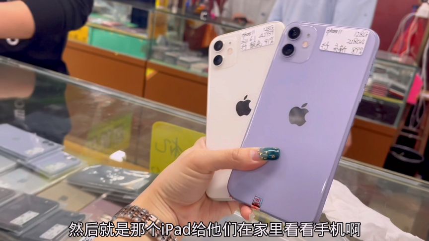 iPhone13即将来临,二手iPhone11已经到了买入的合适时机,太爽了