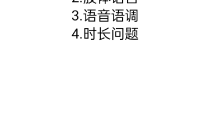 教资面试小学数学试讲高效备考1