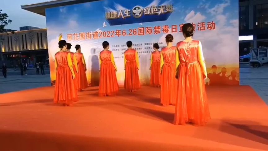 珍爱生命,远离毒品,荷花园街道禁毒宣传走进社区