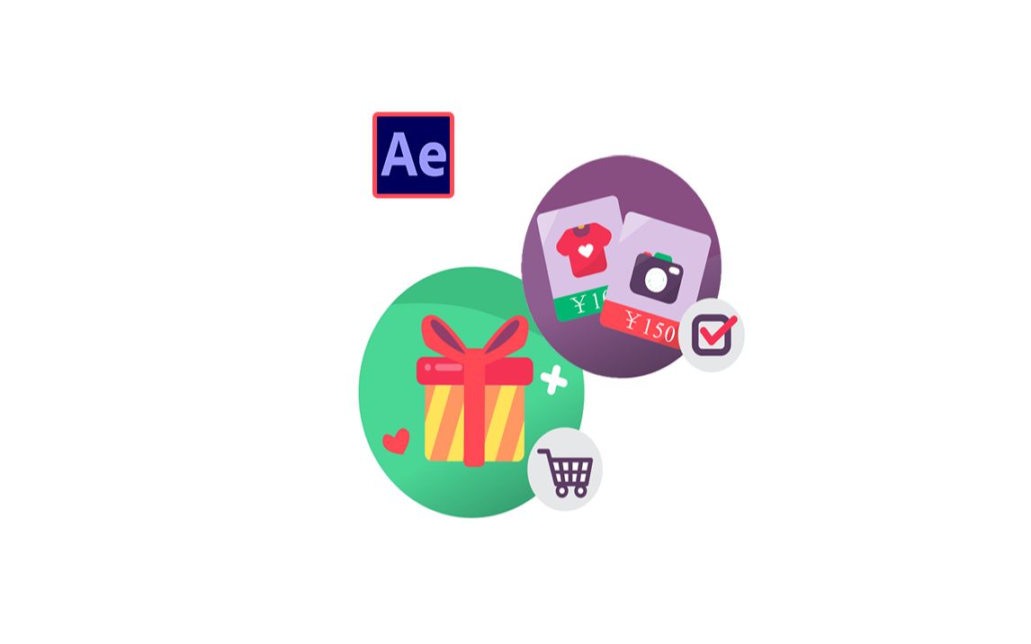 【AE教程】想学很久的MG动画 icon 动效设计教程