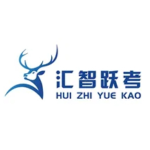 汇智跃考教育 