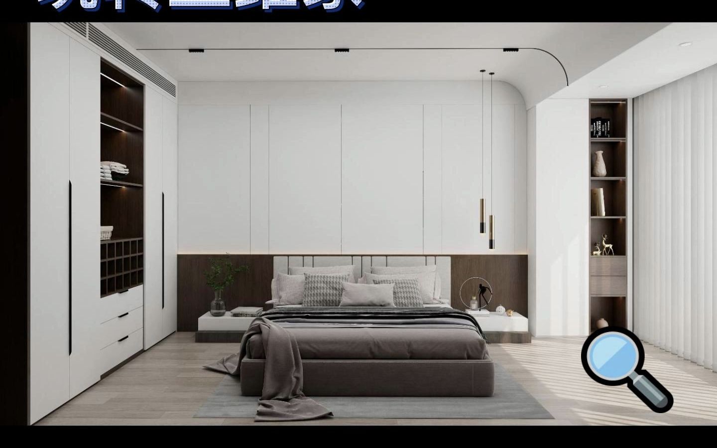 三维家渲染教程