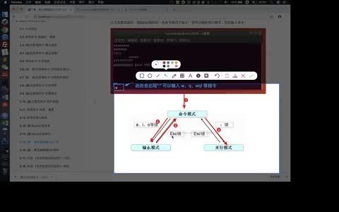 【重点】编辑器vim介绍