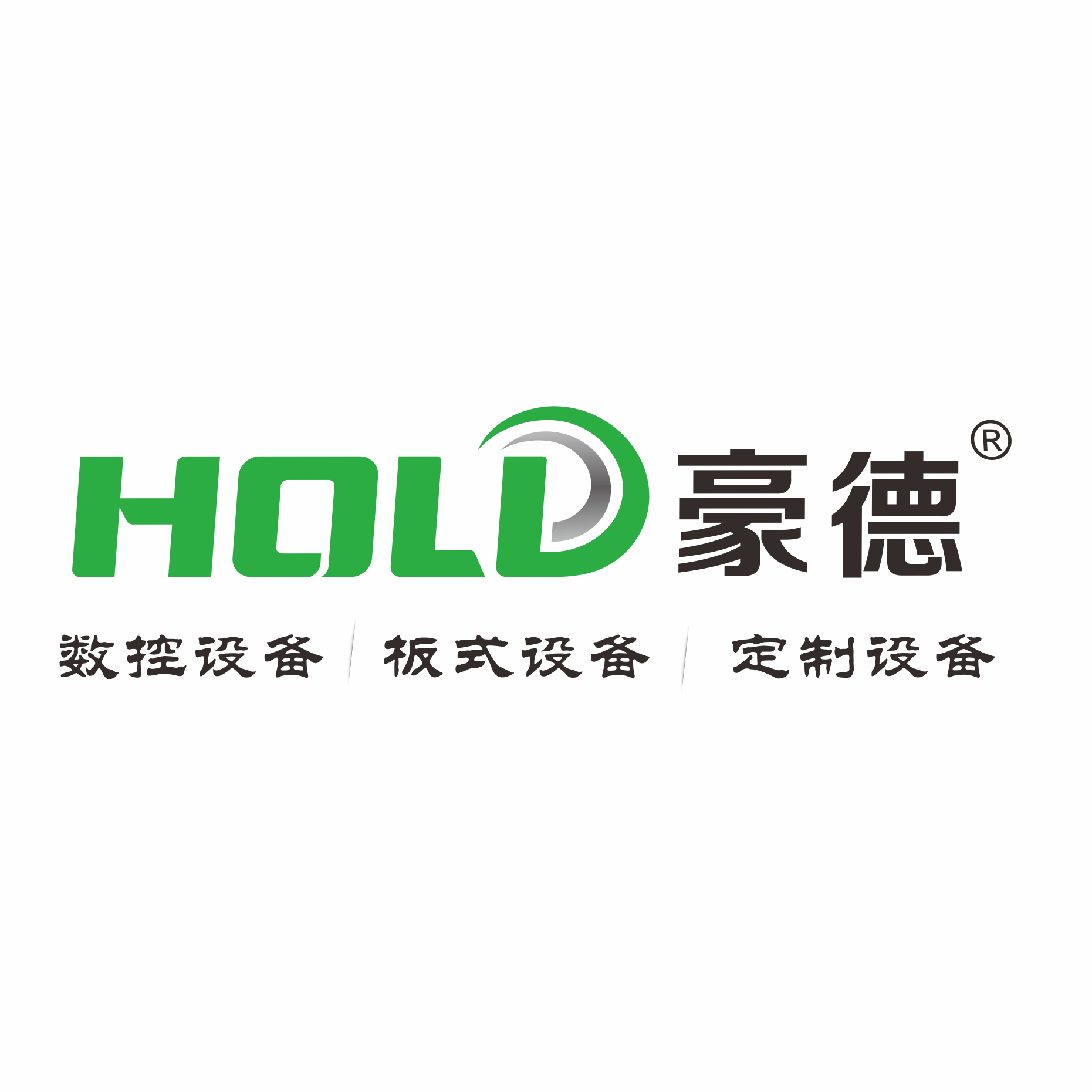 HOLD豪德机械 