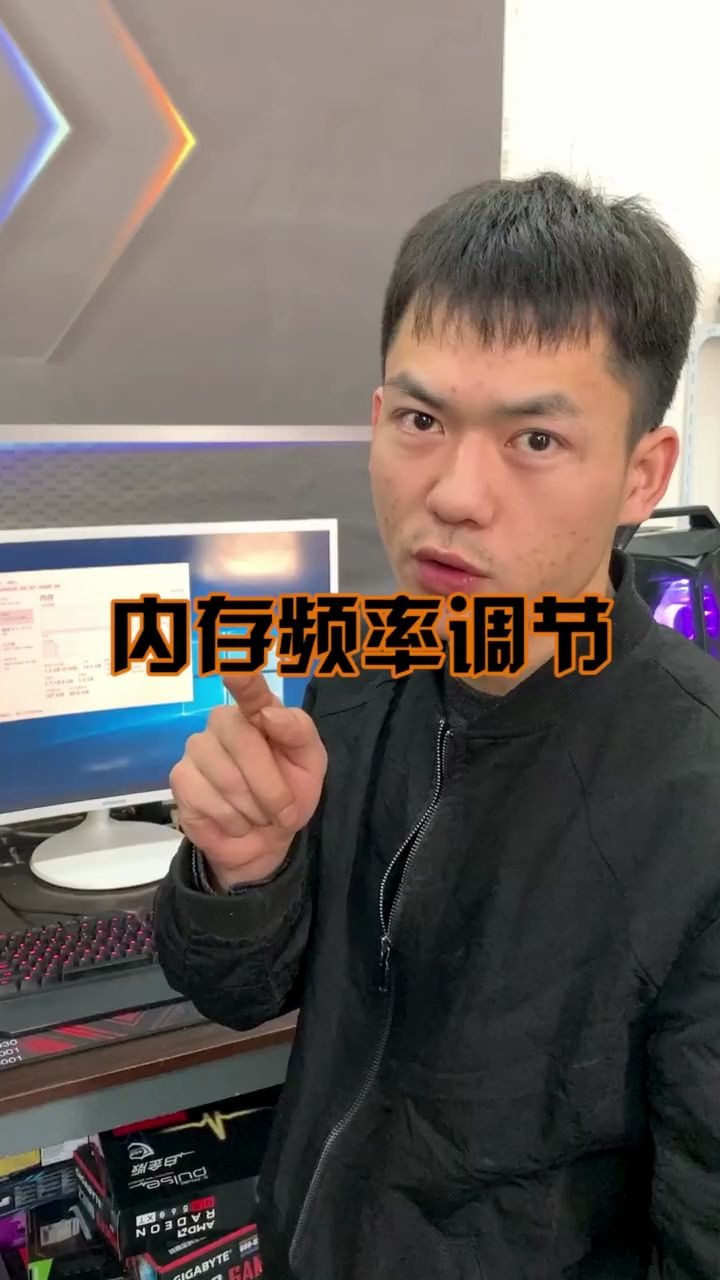 快打开任务管理器看看你的内存频率正常不 组装电脑 电脑知识 电脑小...