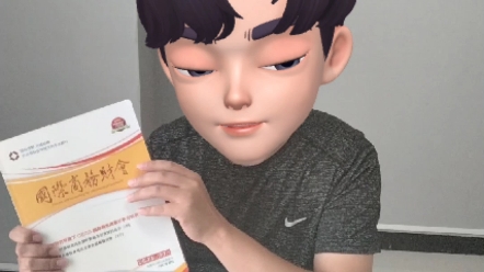 财务会计类期刊