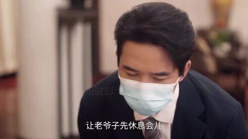 男人为治不孕不育来看老中医,结果遇到隐藏王者,一个月就能治好