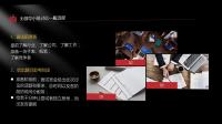 人力资源管理,招聘面试之无领导小组讨论操作