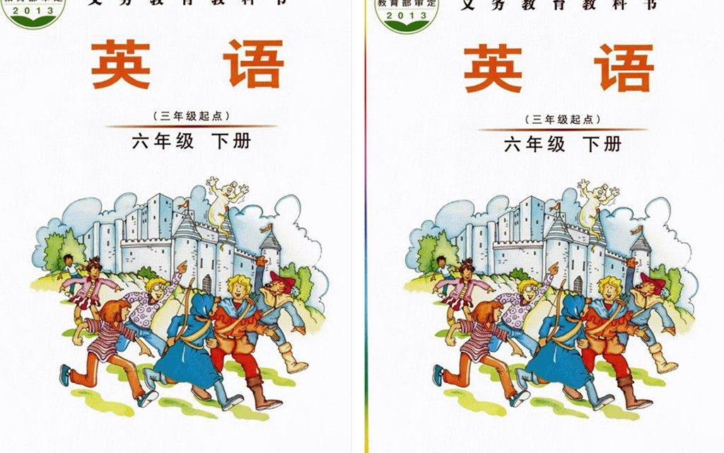 外语教学与研究出版社join in剑桥英语六年级下册