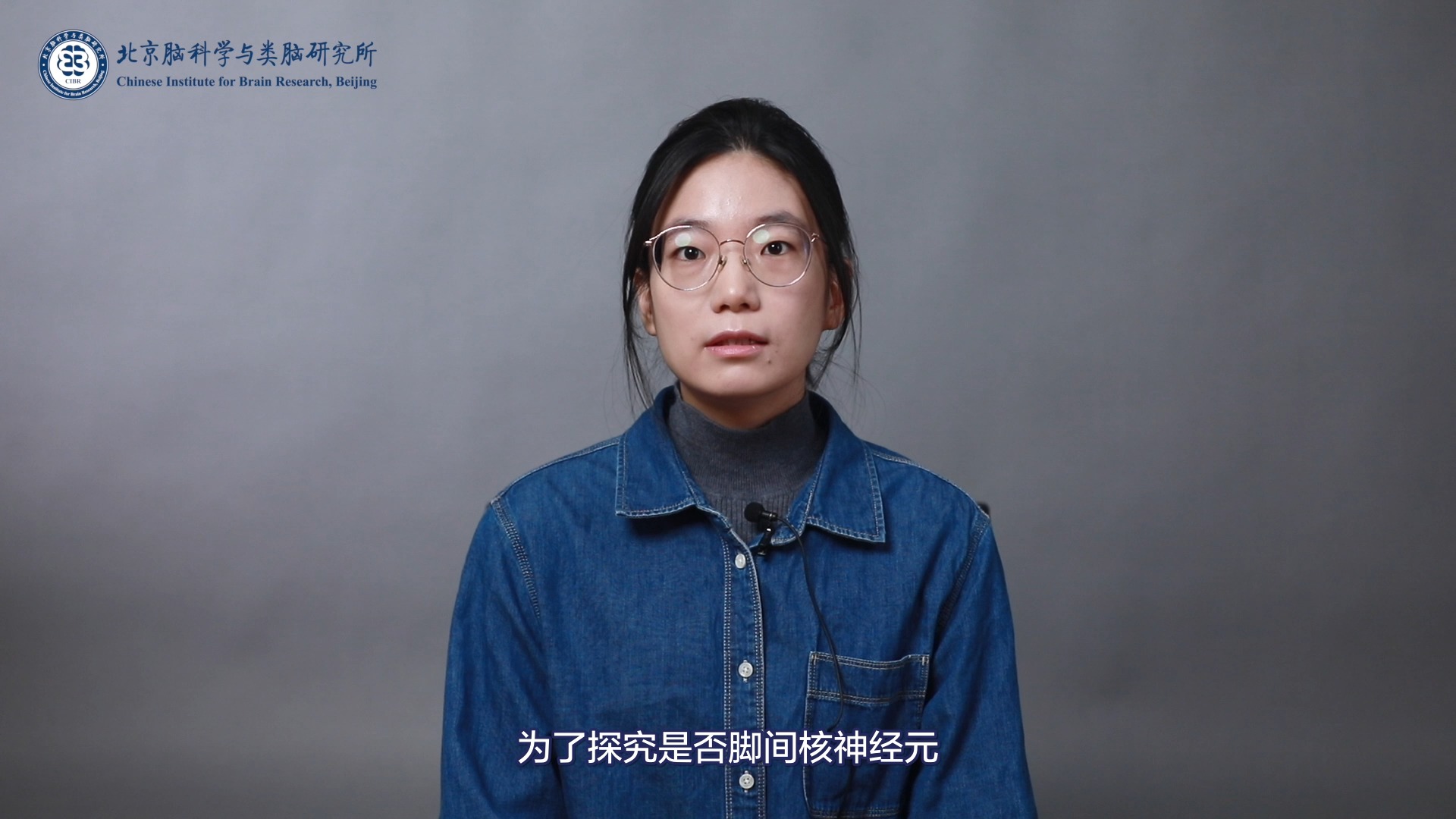 Neuron | 北京脑所罗敏敏团队首次发现大脑中放大厌恶反应的神经环路...