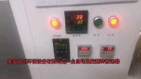 全自动翻转式振荡器使用方法及工作运行状态简单介绍