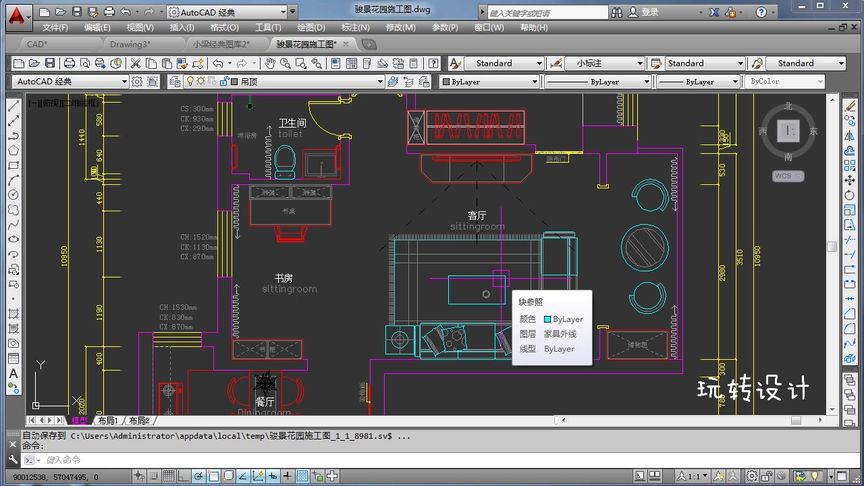 CAD高级视频:创建CAD动态块,介绍一下块编辑器当中的对齐功能