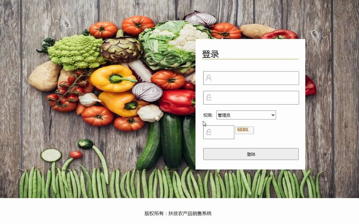 【风云毕设】基于.net扶贫农产品销售系统的设计与实现