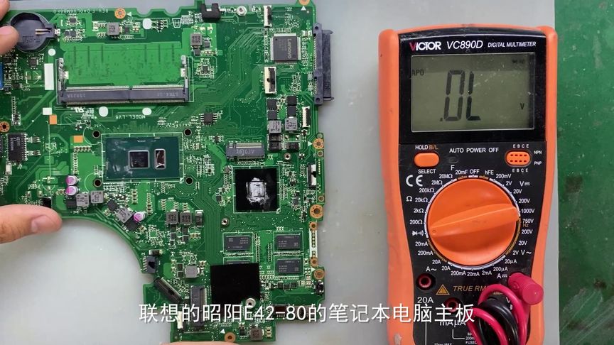 联想笔记本CPU短路镜面破裂,板载cpu挥之不去的伤痛。