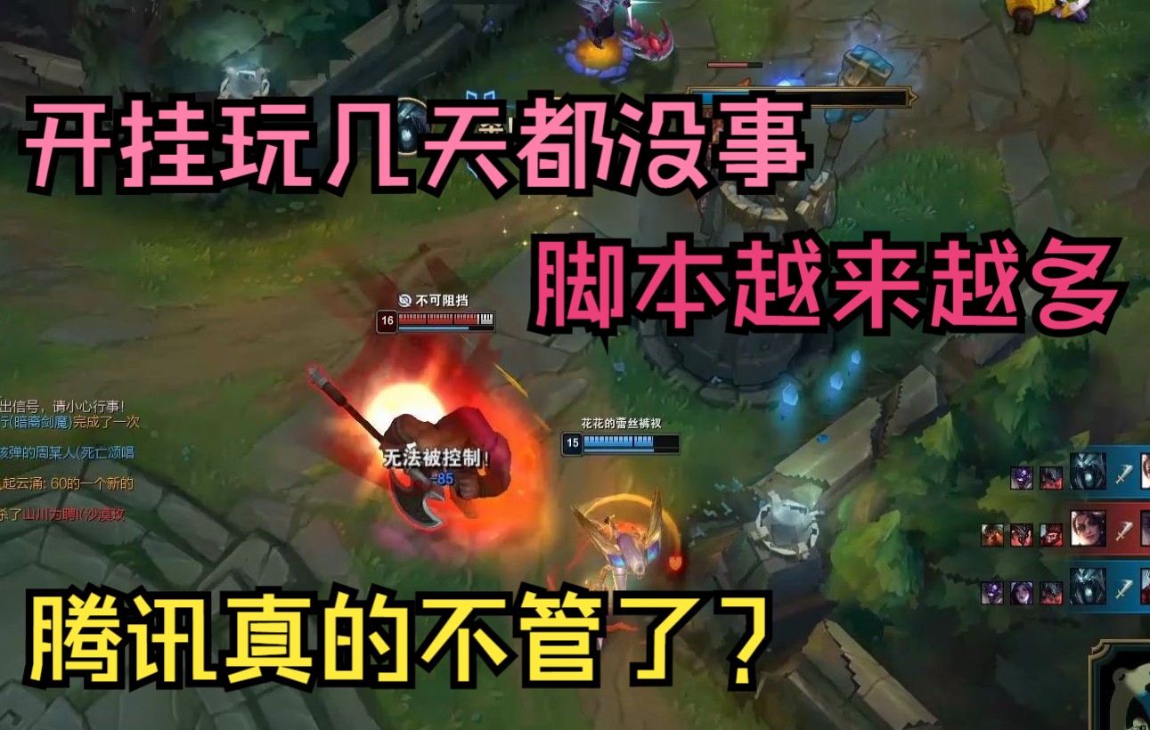 老司机开车会拐弯就是挂了?_英雄联盟