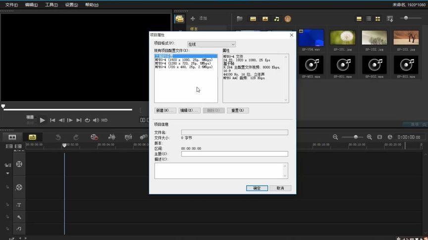 会声会影X10教程04 1+3 工作流程 软件操作高清教程