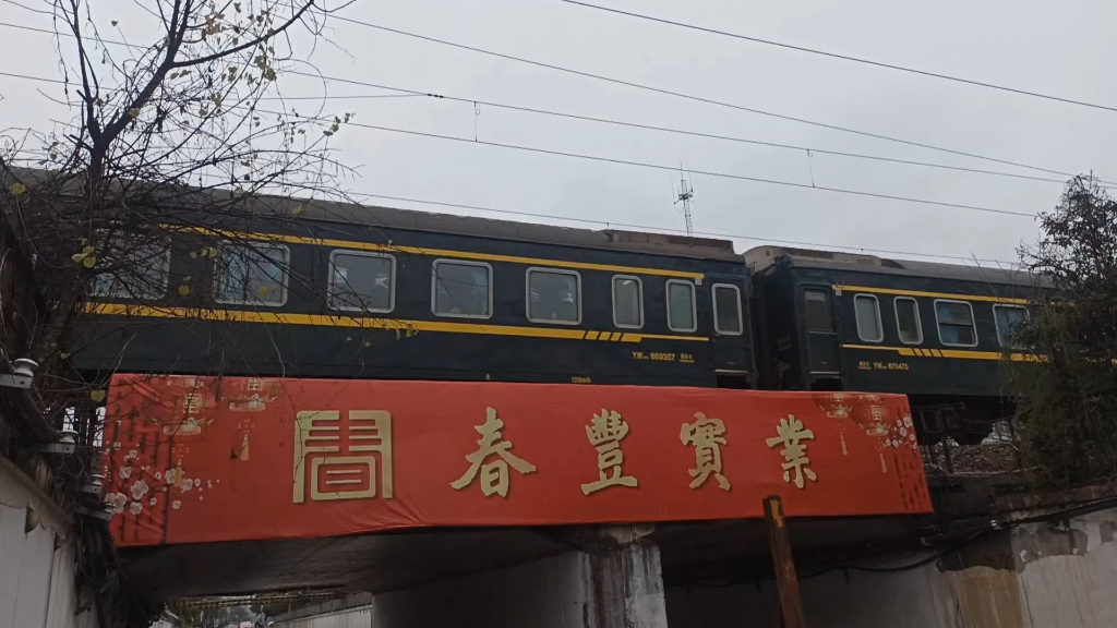 ...桥下拍火车 停玉山站车次 K944 K1075 通过车站车次 K833 K581 K149