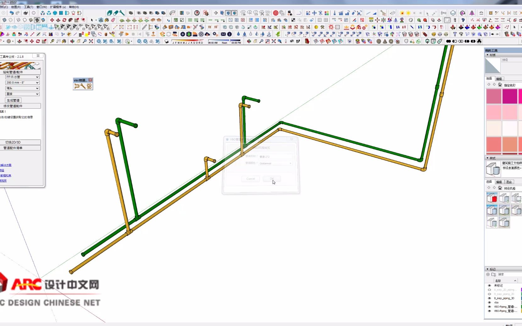 vbo管道工具中文专业版教程
