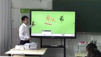 20140513希沃触控一体机操作培训