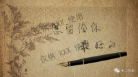 PS简单快速添加文字水印