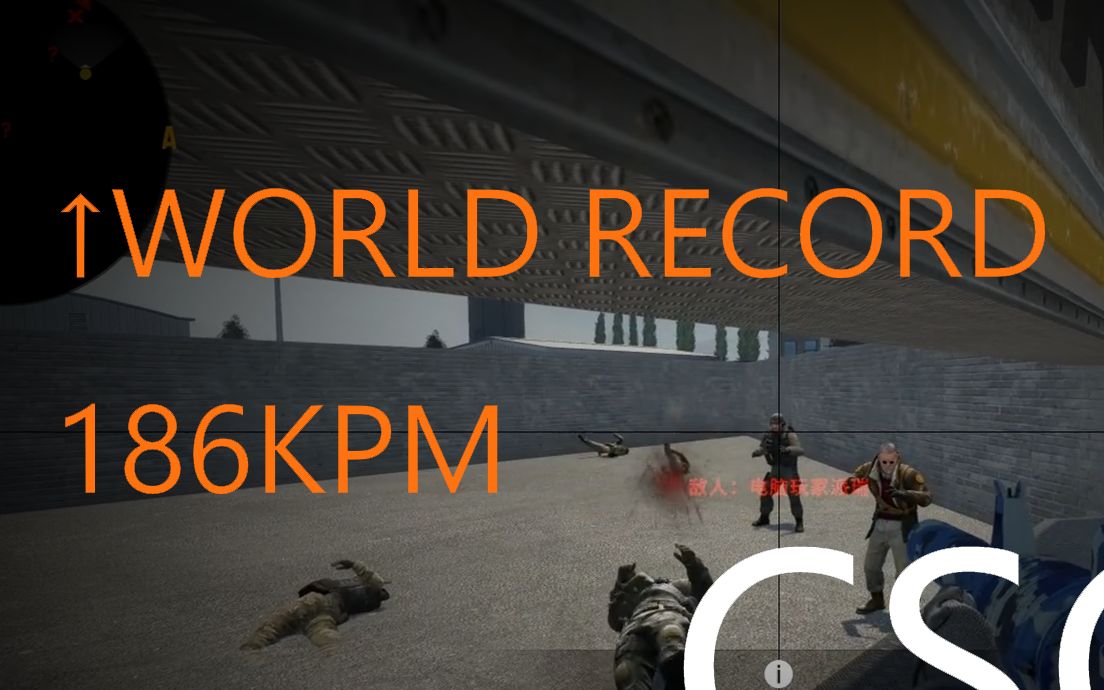 186kpm 默参蹲台上 世界第一 aimbotz