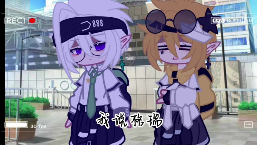 #凹凸世界 #soc致歉 #非原创 #瑞金 #啥子时候火起来