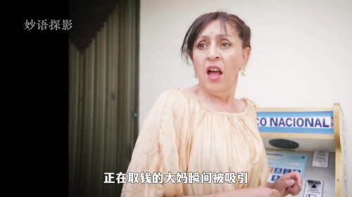 盗取信用卡新骗局,将塑料袋套在路人头上,就能轻易骗走大妈的卡