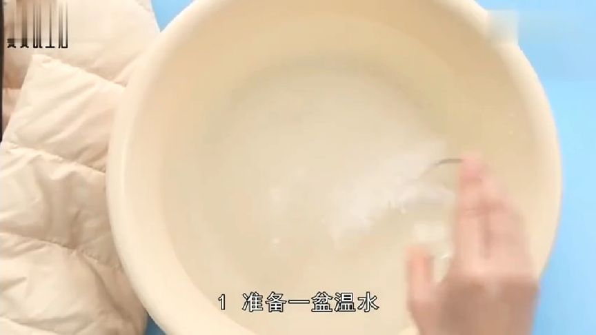 来看看你洗羽绒服的方法正不正确