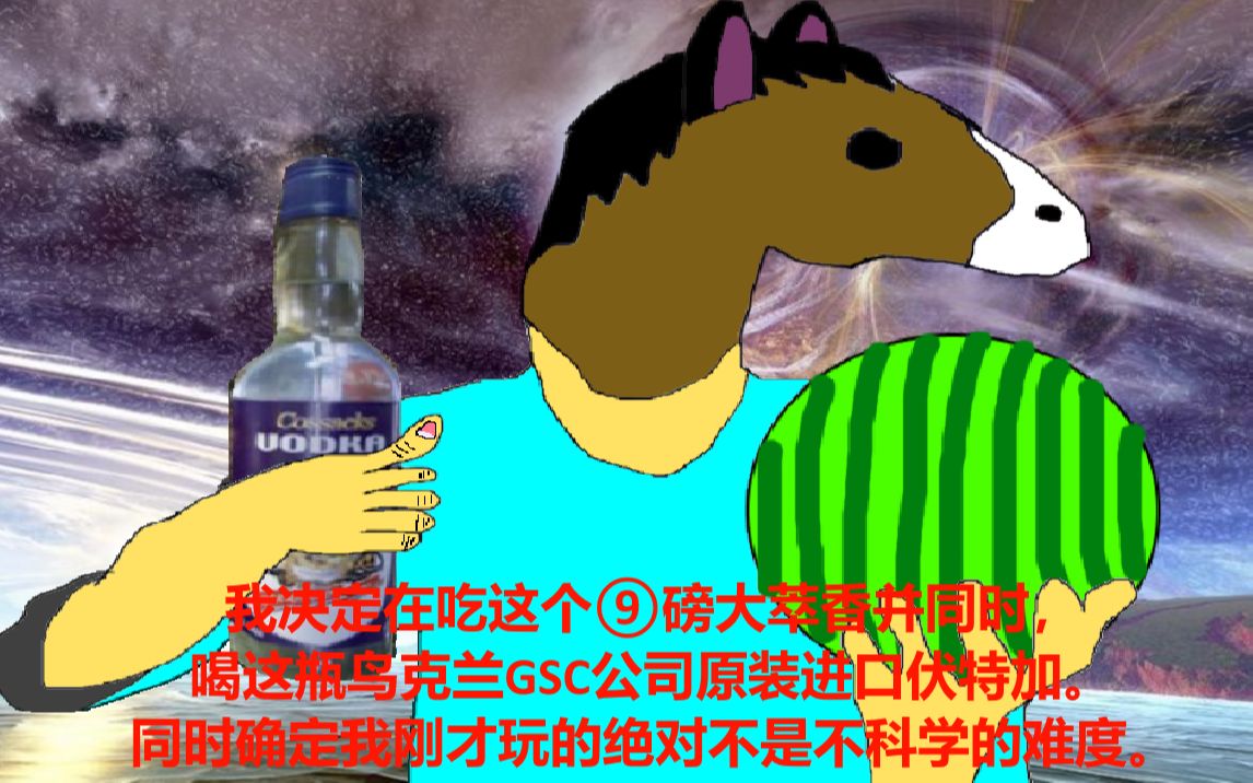 【直播产物】Super Extra World II 0星通关流程(已弃坑)