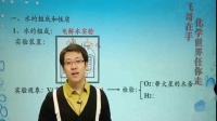 初中化学:化学方程式的基本计算中考考点