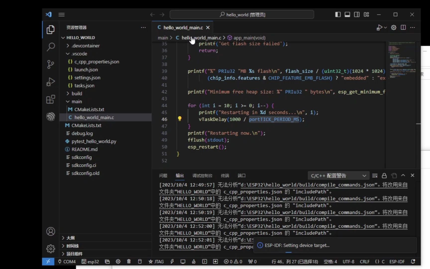 ESP32教程4vscode中IDF的openocd的jtag调试器及ESP32板卡配置...