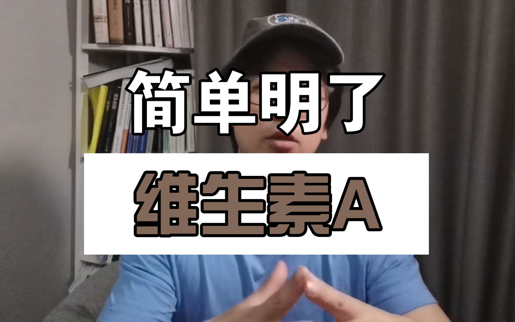 维生素a的缺乏及过量影响