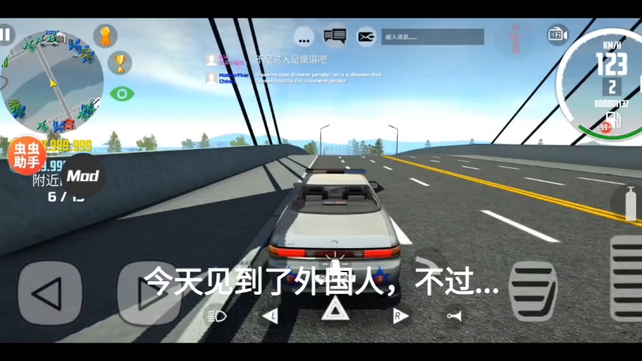 执法记录仪!第一期