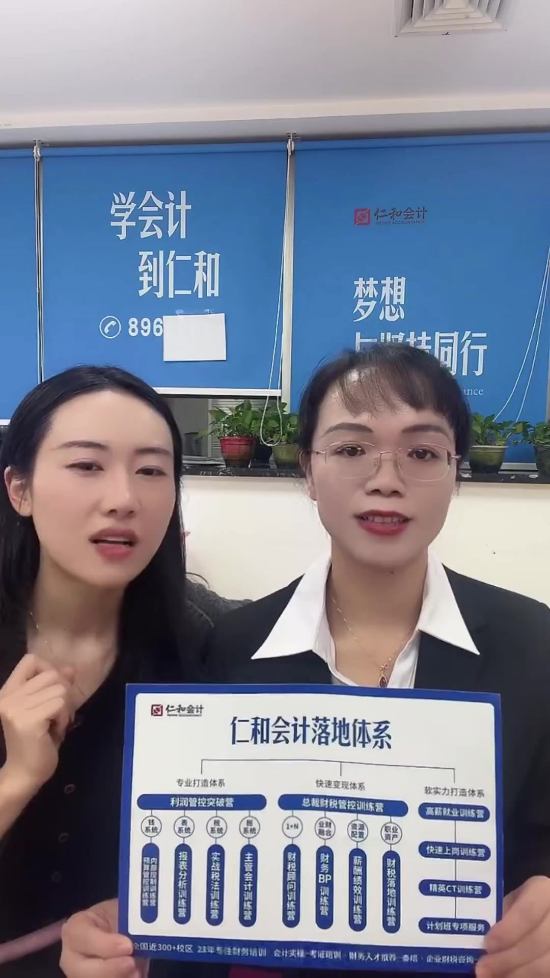 好消息!品质保证财务会计实操入门体验挺好的。直播专属优惠,点我...