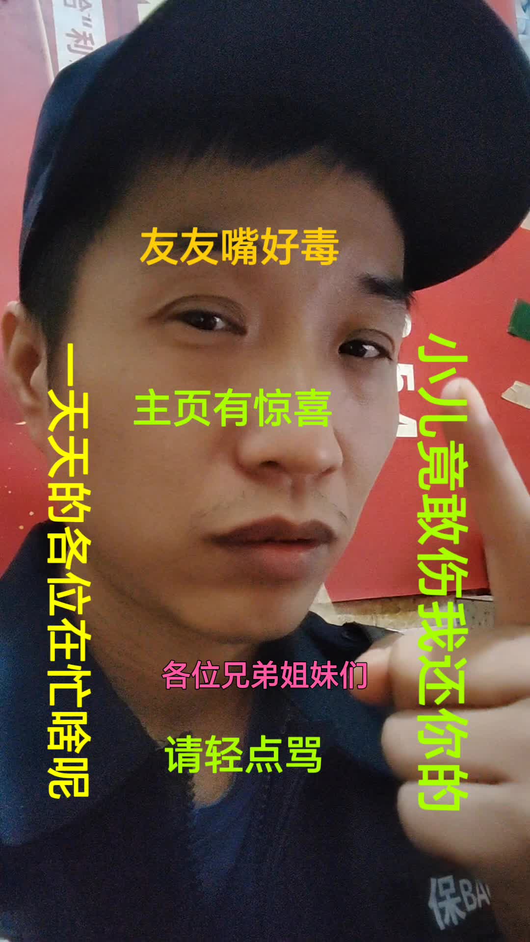 ...俄方称日方发表大量反俄言论# 俄罗斯联邦安全会议秘书绍伊古13日...