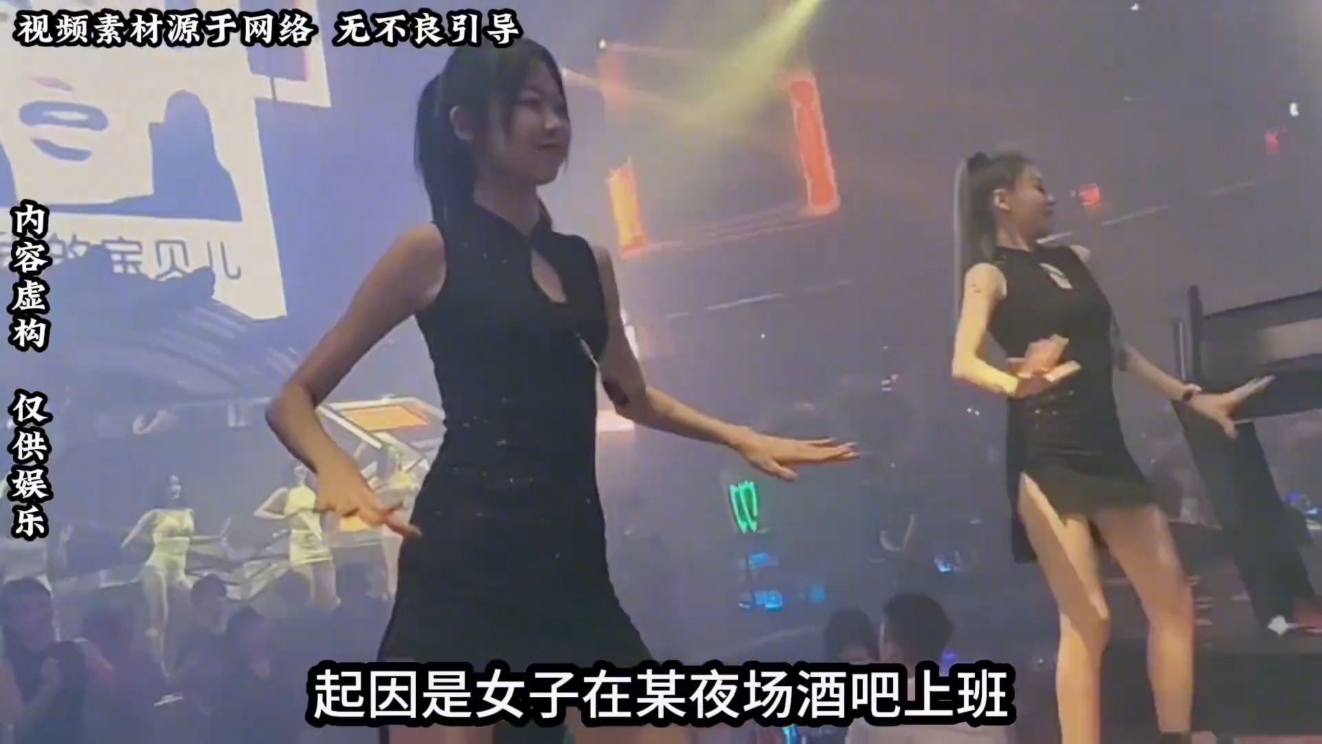 女子只因发现自己怀孕了,要求男友众筹打胎费 #大型纪录片 #离谱操作 ...