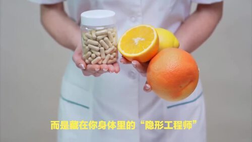 维生素C别乱吃!揭秘它不为人知的3大神奇功效