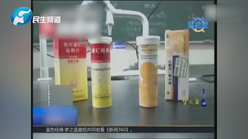 抗感冒还能美白?专家:维C泡腾片不是万能药,多吃还会有危害