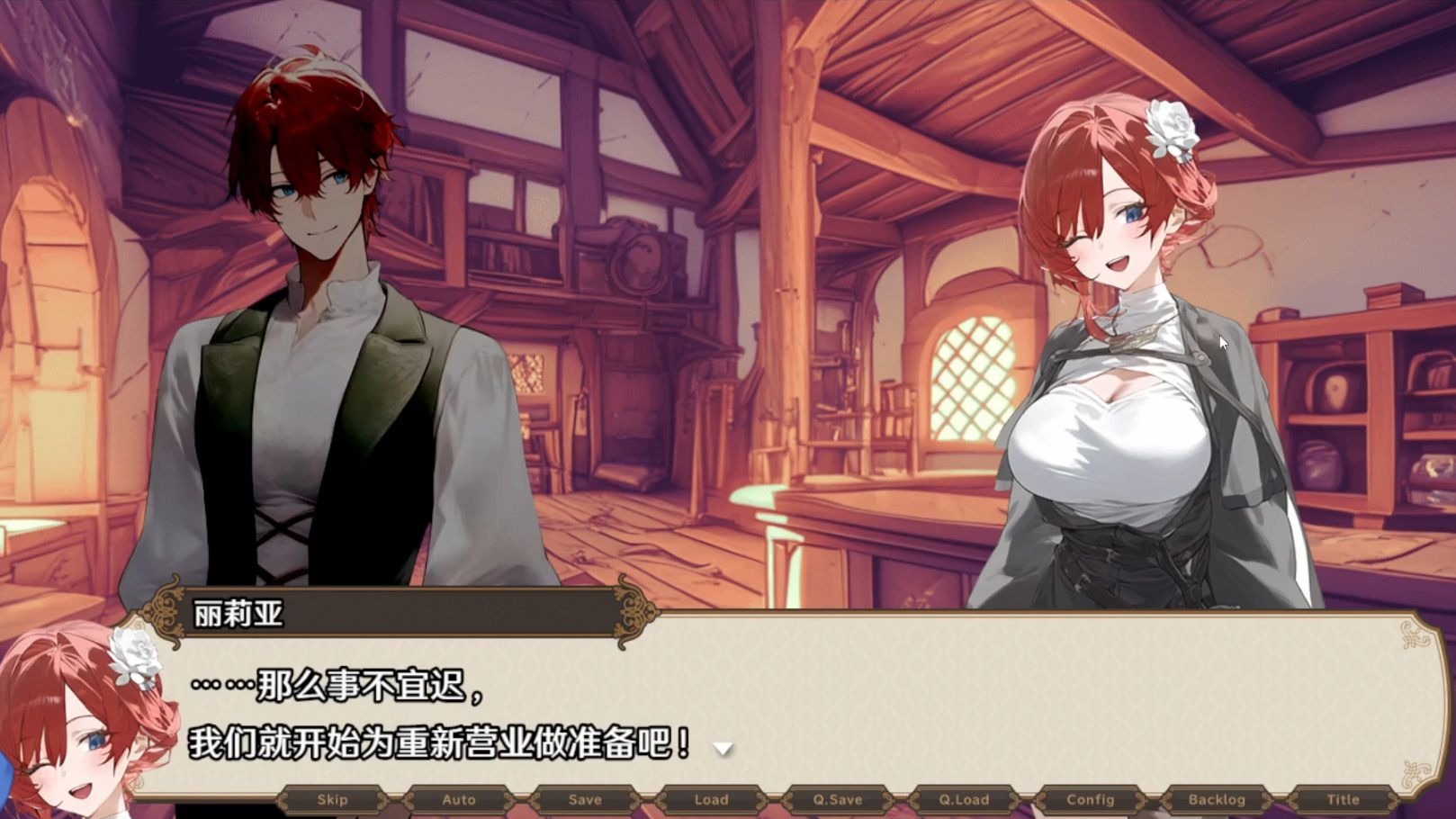 【steam神游推荐】女冒险者聚集的()()旅馆——括号里2个字不能打...