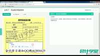 出纳实务课程_出纳怎么做账_出纳审计