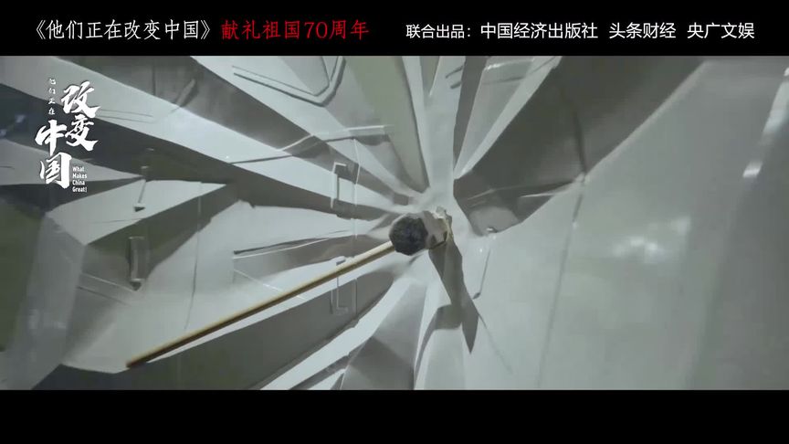 70年企业家 | 张瑞敏怒砸76台冰箱,这对当时的海尔意味着什么
