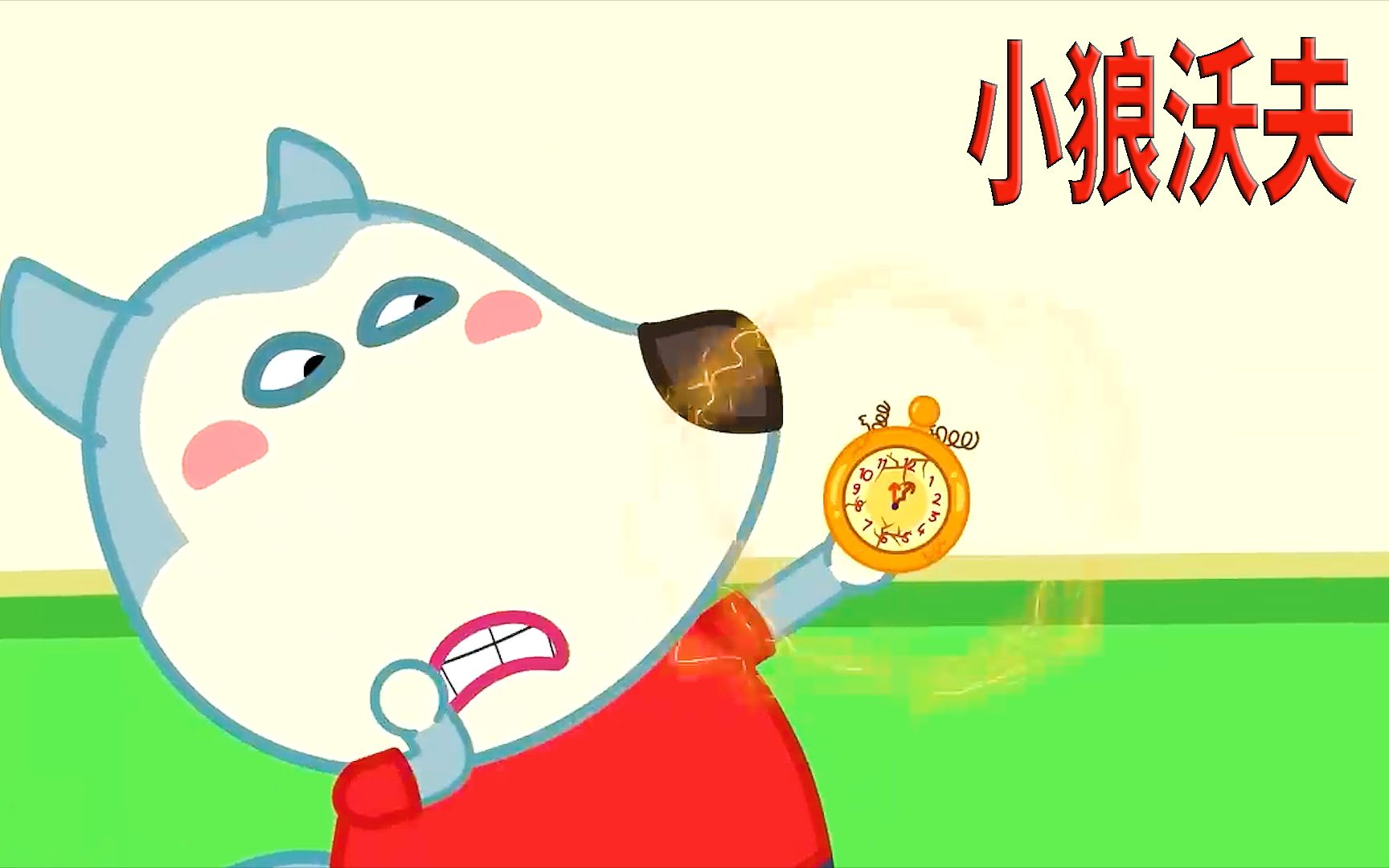 儿童动画:一块神奇的钟表,能让时间暂停