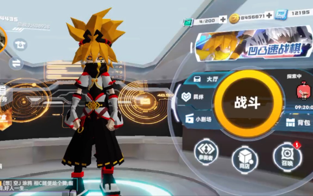 凹凸世界动作展示和元力技能动画_手机游戏热门视频