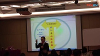 许愿老师在广州的《营改增后土地增值税清算实务与风险应对策略暨...