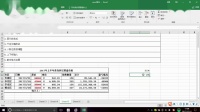 Excel入门教学:如何设置单元格的基本数字格式,很实用的技巧