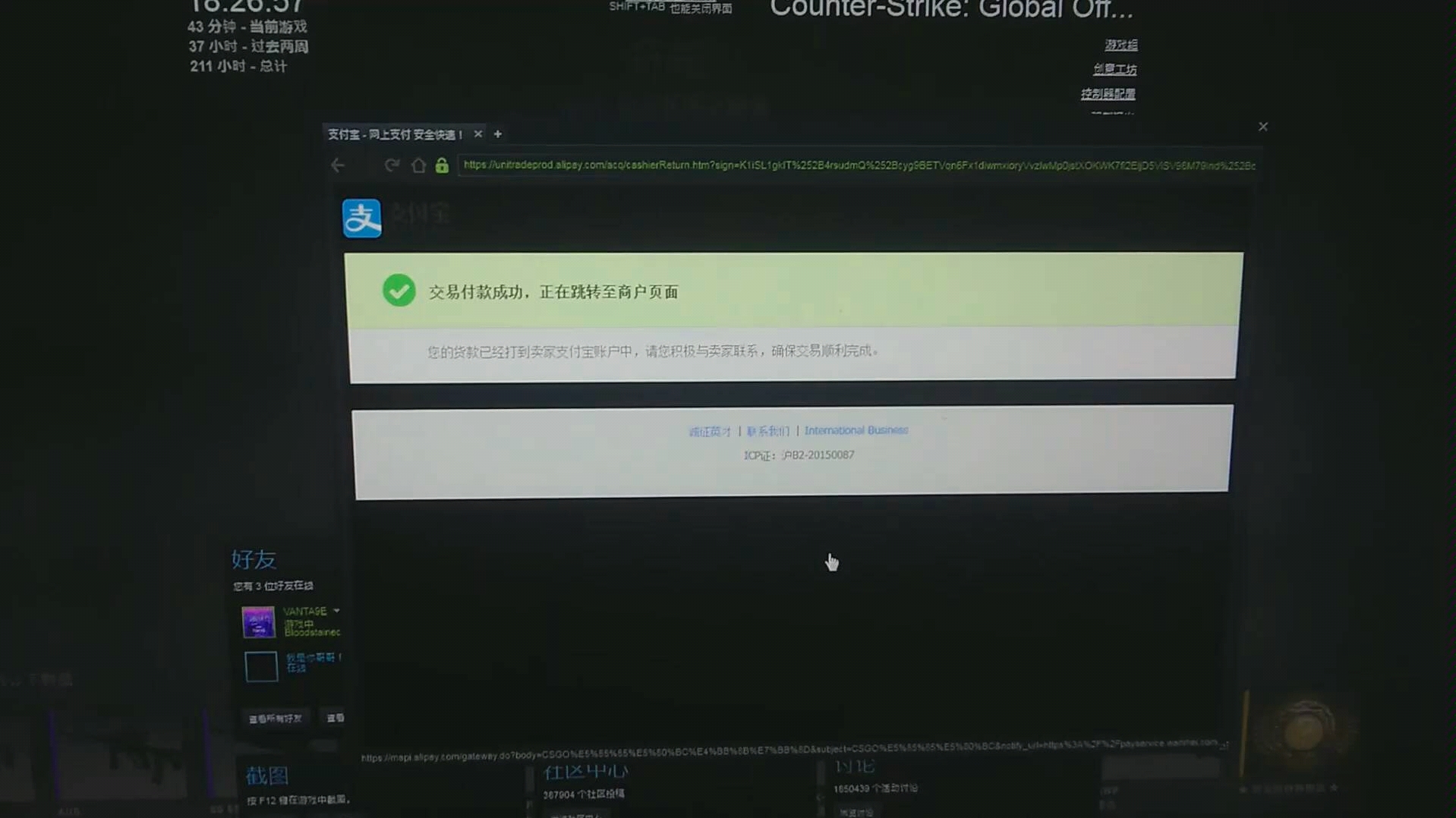 过年csgo开两个反恐精英武器箱能出什么!?