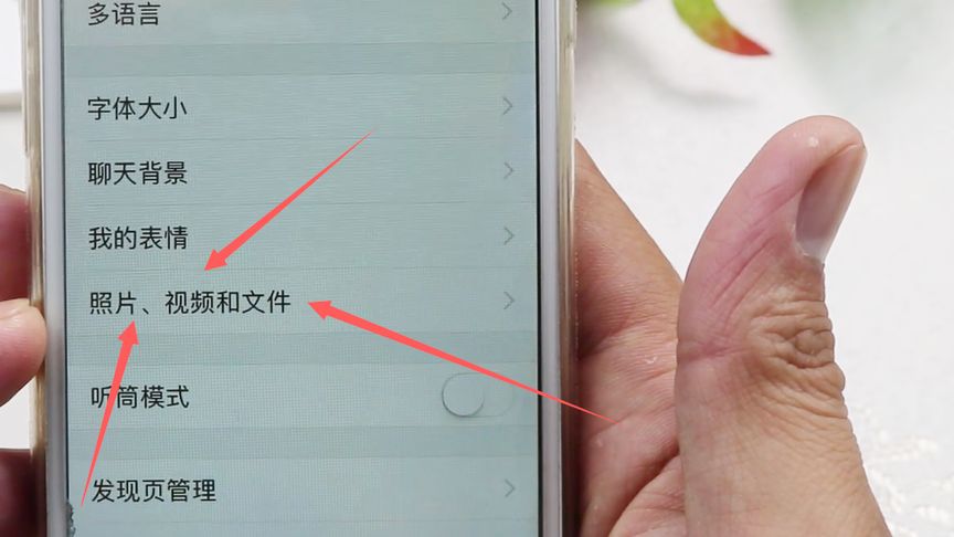 手机空间不足越用越卡,把这个设置打开,自动清理应用数据